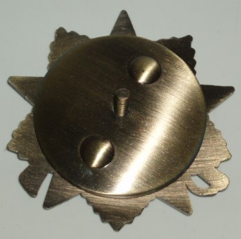 Soviet Order Of The Patriotic War, (copy): Shop Military Goods in ...